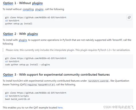ubuntu下tensorrt的安装和torch2trt的配置及使用 from torch2trt csdn博客