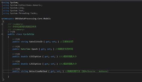 （已于66更新）深度剖析测绘程序设计大赛试题：gnss 多星多频数据预处理与质量检测（2025国赛选题二）gnss多星多频数据预处理与质量检测 Csdn博客