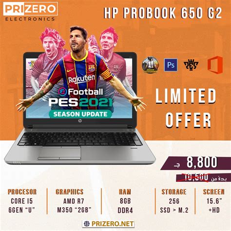 Pri Zero لو محتاج لاب تلعب عليه جيمز 🎮 و في نفس الوقت تنجز عليه شغلك