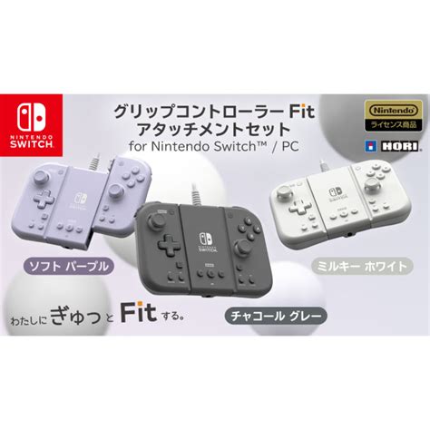Nintendo Switch™ Split Pad Pro For Nintendo Switch By Classic Game