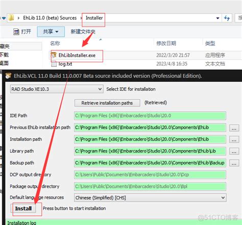 dbgrideh11学习ehlib11的下载和安装 01 51cto博客 dbvisualizer11