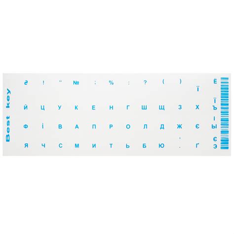 Наклейки на клавиатуру Tdb 132192 48 клавиш прозрачные Синие фото отзывы характеристики в
