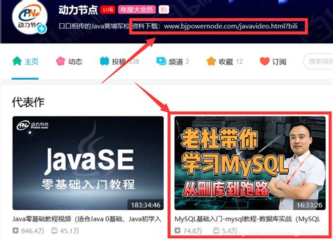 （b站动力节点老杜mysql教程）mysql课堂笔记 day01 txt day01课堂笔记 txt csdn博客