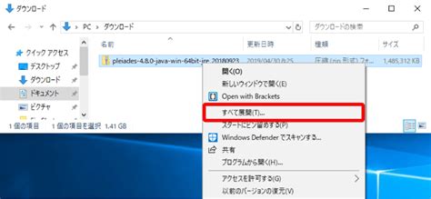 前置きなしEclipseのインストール方法Java開発環境用Windows 年版 SAInoITnote