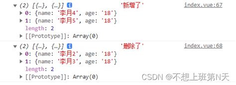 比较两个数组的差异新增和删除的 数组 比较 是新增的 CSDN博客