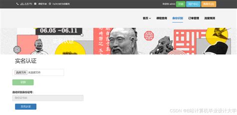 计算机毕业设计hadoop spark知识图谱课程推荐系统 课程预测系统 mooc慕课课程爬虫 课程大数据 课程数据分析大屏 大数据毕业设计