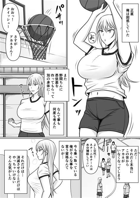 Class No Yankee Joshi Ni Hyoui Page Nhentai Hentai Doujinshi And Manga