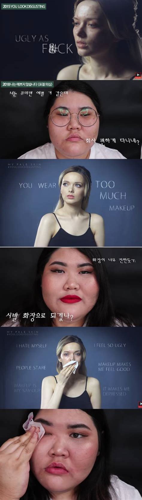 오세라비 작가와 토론했던 뷰티유투버 배리나님 인스티즈instiz 이슈 카테고리