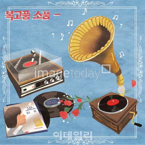 레트로와 다른 뉴트로 열풍 젊은 층 열광하는 이유는