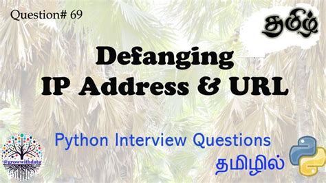 தமிழில் Defanging Ip Address Python Interview Questions De