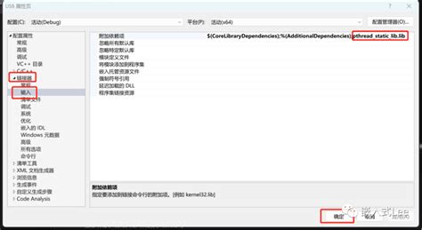 windows下使用pthread 开发环境搭建 电子发烧友网