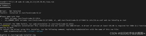 Gpu服务器安装nvidia驱动和cuda（解决无法驱动无法安装问题）gpu服务器怎么安装gpu驱动 Csdn博客