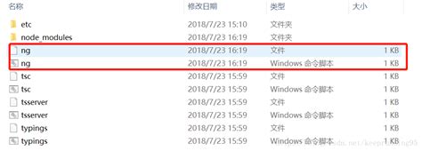 angular cli的卸载与安装指定版本 angular4 0安装指定版本的angular cli v1 0 1 csdn博客