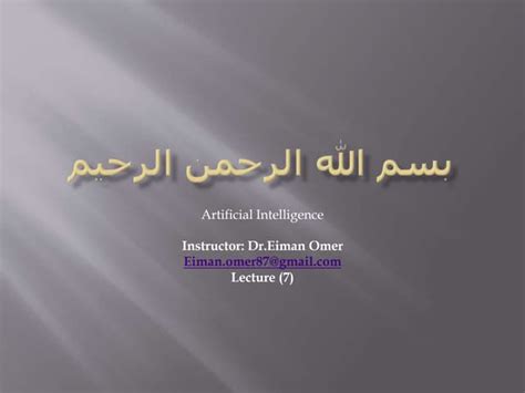 Artificial Intelligence Neural Network Lec7pptx