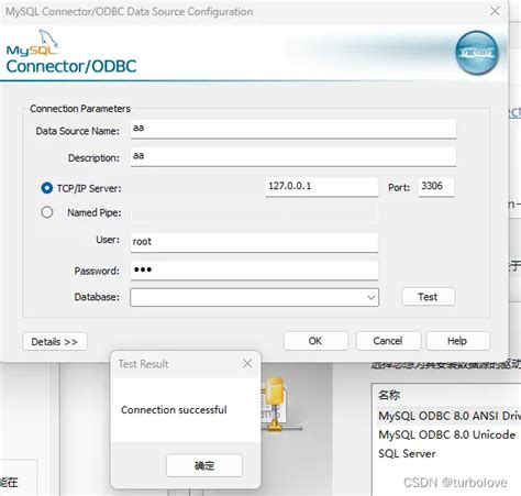 qt安装mysql驱动和使用odbc连接mysql 阿里云开发者社区