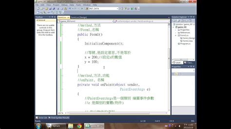 Unity入門與C 實務 補充 YouTube