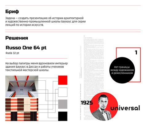 Presentation Design Дизайн презентации On Behance