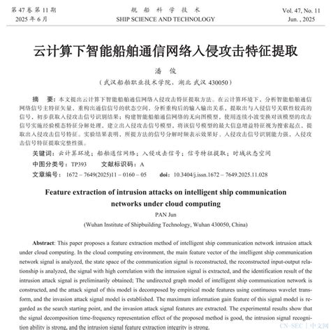 Autosar架构下spi数据同步收发具体实现 Cn Sec 中文网 Autosar架构下spi数据同步收发具体实现 Cn Sec 中文网