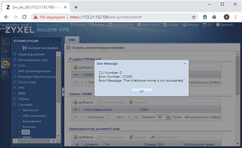 Can T Set Vti Interface In Dns Settings Zyxel Community