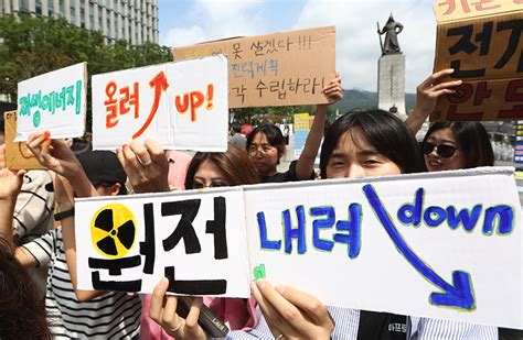 원전 진행하려는 11차 전력계획 백지화하라 민중의소리