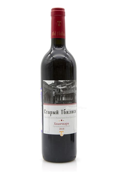 Купить Old Tbilisi Khvanchkara 0.75l купить грузинское вино Старый ...