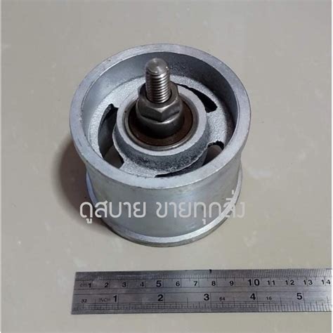 ลูกรอกสายพานรถไถแต่งซิ่งราคาถูก Julawatee Thaipick