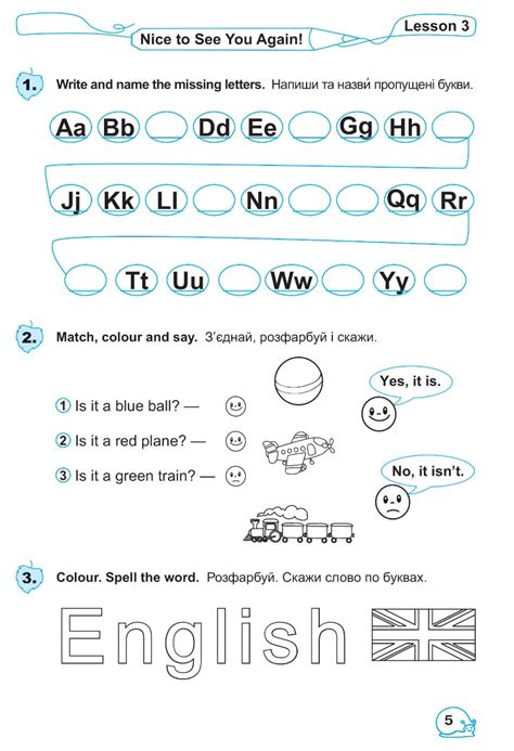 Електронна книга «Англійська мова 2 клас Робочий зошит до підручника О Д Карпюк НУШ