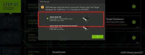 英伟达开发板学习系列 国产【jetson Xavier Nx】系统安装及基础配置 Csdn博客