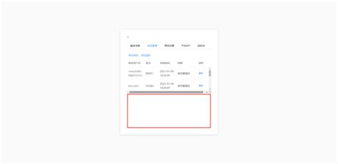 项目添加成员 未知错误 Issue star th showdoc GitHub