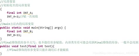 final修饰符 4 java中的常量用final关键字修饰 标识符一般大写 赋值机会只有一次 必须在定义 csdn博客