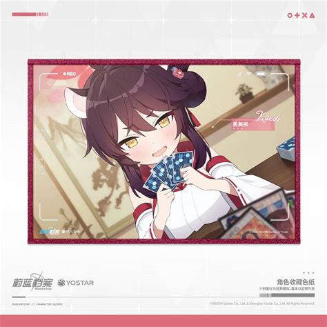 Isami Kaede Hyakkiyako Recolection Lobby Shikishi Collection Blue Archive X Cm Kyou