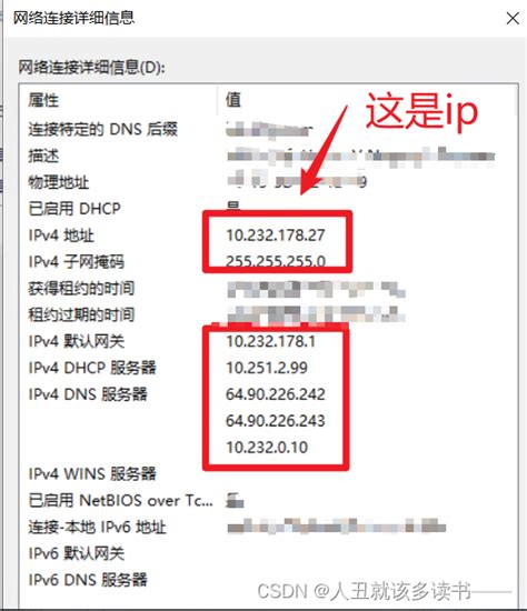 hyper v虚拟机设置固定ip hyper v 固定ip csdn博客