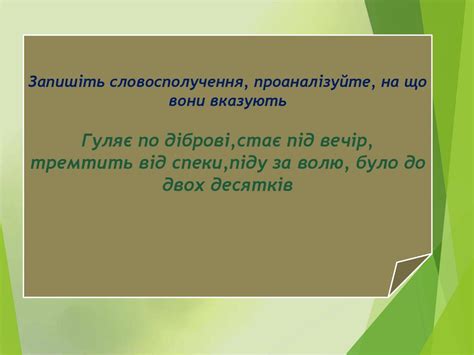 Скільки частин мови є в українській мові презентация онлайн