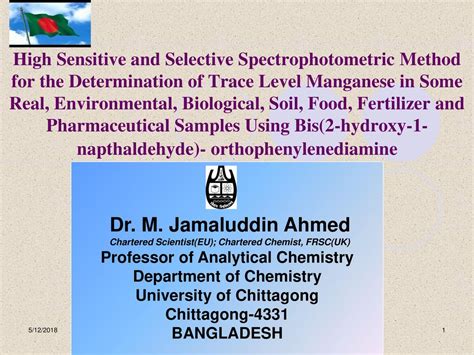 High Sensitive And Selective Spectrophotometric Method For The Determination Of Trace Level