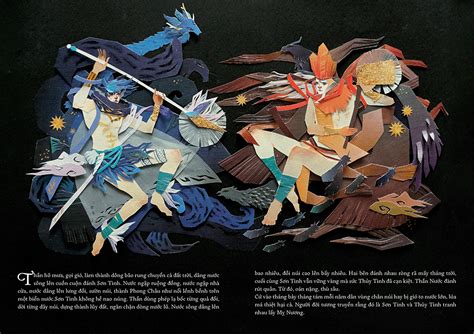 Son Tinh Thuy Tinh Book Fairy Tale Illustration On Behance