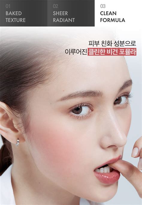 헤라 New 블러셔 출시