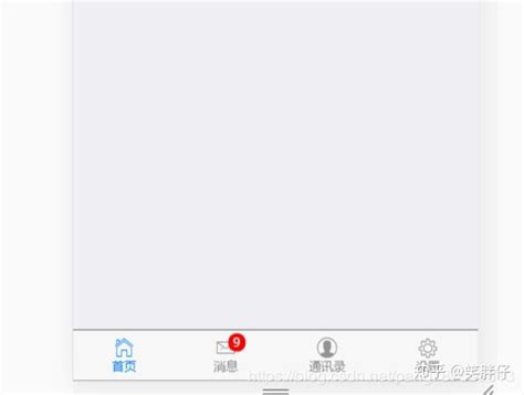项目怎么导入mui vue项目mui的使用 csdn博客