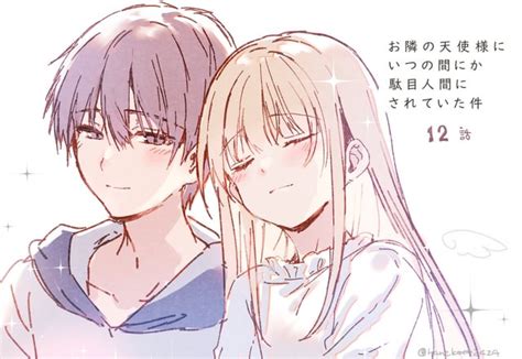 Amane Fujimiya And Mahiru Shiina Episode 12 Final Special Illustration