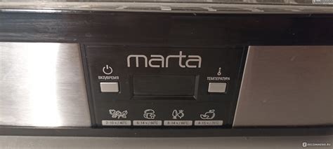 Сушилка для овощей и фруктов MARTA MT-1952 - «Идеальная» | отзывы
