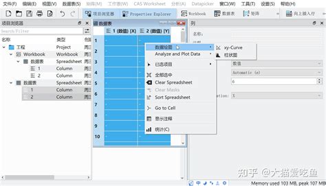 介绍几个开源的数据分析和可视化（绘图）软件 知乎