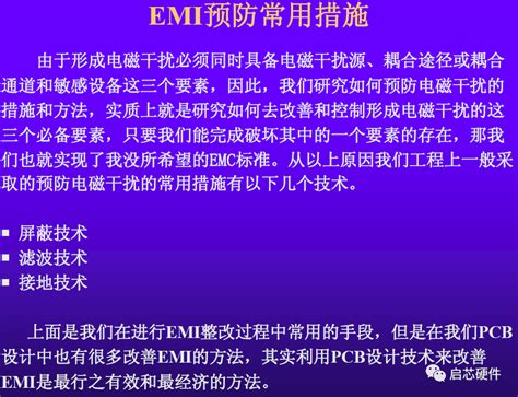 最全硬件工程师笔试面试必刷题库 Emc硬件工程师emc面试 Csdn博客 最全硬件工程师笔试面试必刷题库 Emc硬件工程师emc面试 Csdn博客