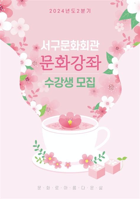 대구프랑스자수 서구문화회관 감성 가득한 프랑스자수 수강생모집318~선착순 네이버 블로그