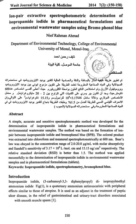 Pdf Ion Pair Extractive Spectrophotometric Determination Of Isopropamide Iodide In