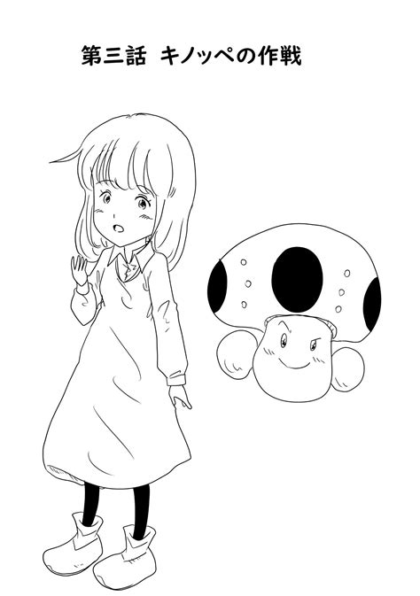 若菜の同人誌・ゲーム等の通販はフロマージュブックス フロマージュブックス