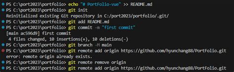 [ git ] error remote origin already exists 해결방법 — 누리