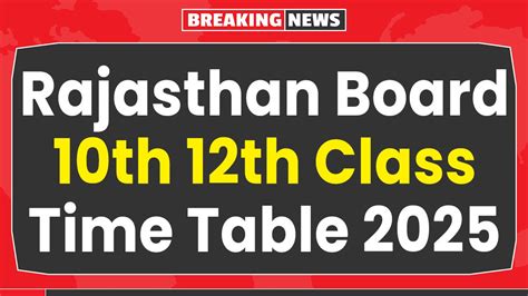 Rajasthan Board 10th 12th Class Time Table 2025 राजस्थान बोर्ड 10वीं और 12वीं कक्षा का टाइम