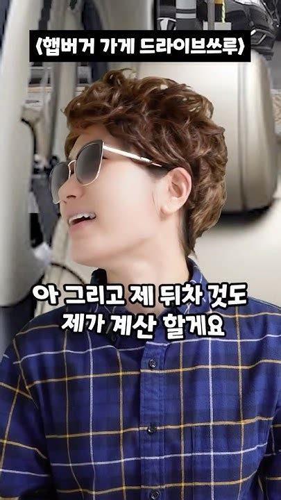 햄버거 가게에서 멋있는 척 하려다 Youtube