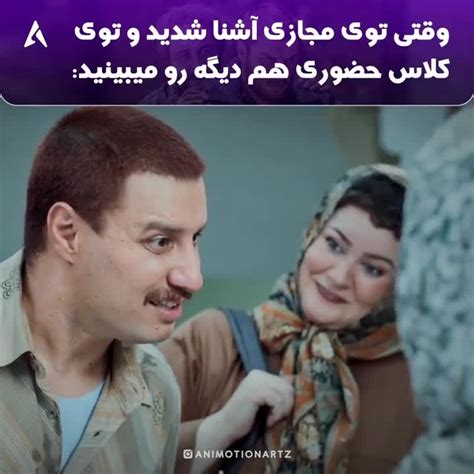 همسر جواد عزتی باردار شد ؟ این عکس مامان شدن مه لقا خانوم رو لو داد