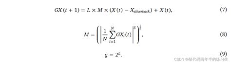 【matlab】智能优化算法人工大猩猩部队优化算法gtogto算法相关的高清图片 Csdn博客