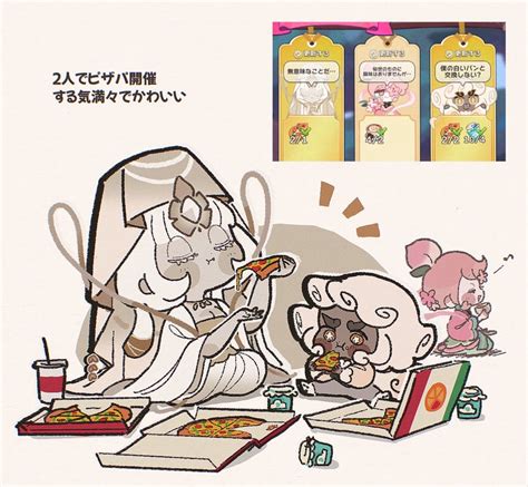 Mystic Flour Cookie Cloud Haetae Cookie And Peach Blossom Cookie